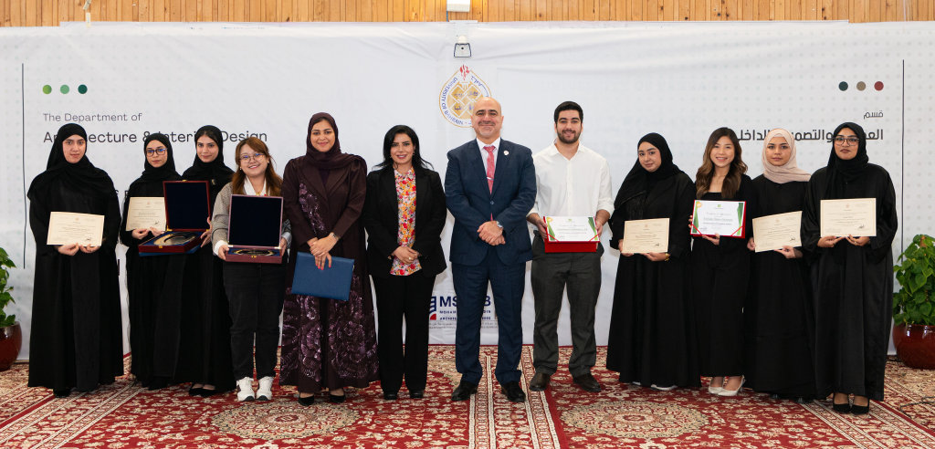 University of Bahrain